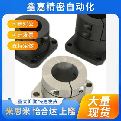 STHRBN STHSBN8加厚导向轴支座STHCBN法兰固定支撑座13 16 45钢