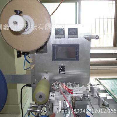 半（全）自动SMD编带包装机XHT-PE081触摸屏半自动编带机包装机