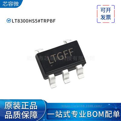 LT8300HS5#TRPBF 丝印LTGFF SOT23-5 开关稳压器 原装芯片