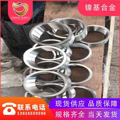 供应Incoloy901(UNS?N09901)沉淀耐热钢规格齐全