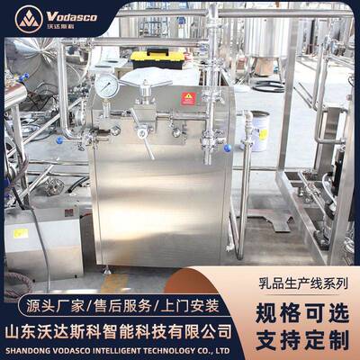 型 UTH牛奶大生产线 利乐包PET ZFP灌 装  鲜奶标准化均质杀菌设