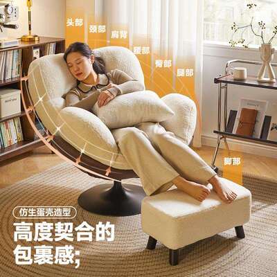 设家RF-SF616逸单人沙发椅小户型客懒人休闲师椅卧室厅蛋壳椅计款