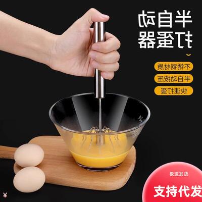 One-piece wholesale hand-operated semi-automatic egg beater,