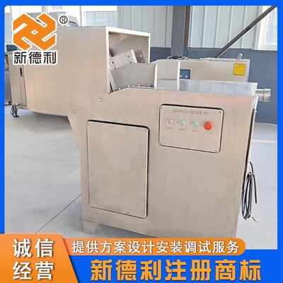 大型鱼糜立切块机式不锈钢盘切自碎设备全动宠物食SIJ品切块机冻