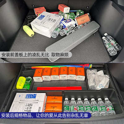 适用宋Plusdmi储物盒比亚迪byd后备箱露营床车热卖收纳箱置物盒