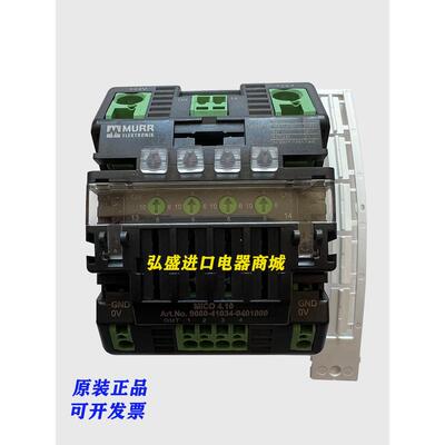 原装穆尔电流分配器MICO4.10 9000-41034-0401000/41034-0101000