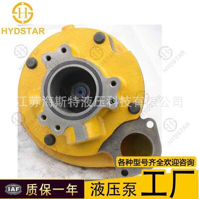 厂家供应C13352-02063520206发动机水泵各种型号配件