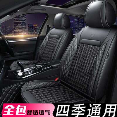 汽车座套适用锋驭雨燕速翼特凯泽西维特拉全包围冰丝四季通用坐垫