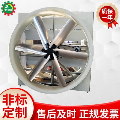 工厂风扇牛舍悬挂风机牛棚专用牛场吹风降温大风力排风吊扇