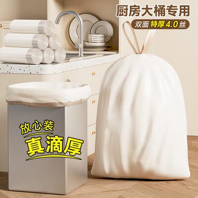 Household Handheld Garbage Bags, Large Capacity, Thickened,