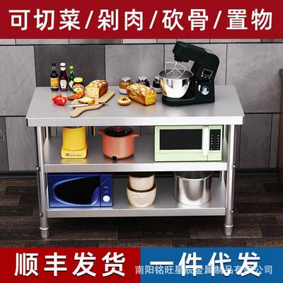 不钢操作锈台厨房操作台用三层层打荷台切切菜台GJZ面商家用多层