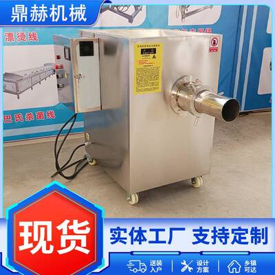大型商用绞肉机家直自设供120型全动冷冻鸡背厂绞肉CUM机备