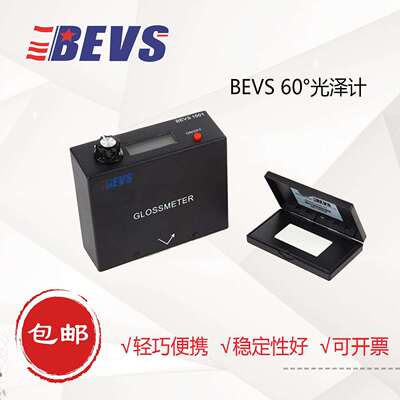 BEVS60°光泽计金属石材塑料光泽仪/表面光泽测试/涂层光泽测试