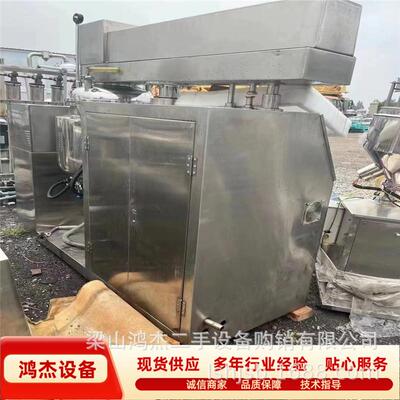 二手搅拌混合分散均质乳化机 多容积乳化剪切罐 真空 膏体乳化机