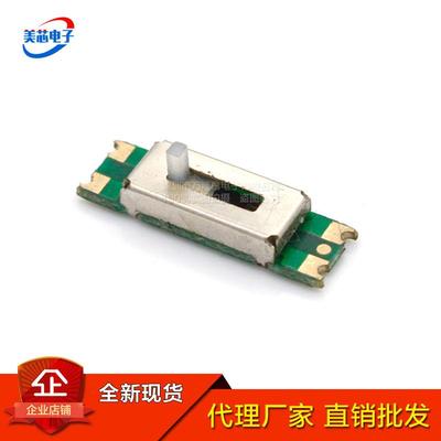 贴片小型滑动电位器 10KR 100K 单联 B104 直滑电位器 051G B103