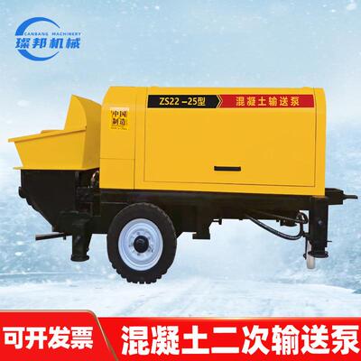 大颗粒混土FSQ输送小型二次构造柱泵细石砂浆泵二次料结构浇凝筑