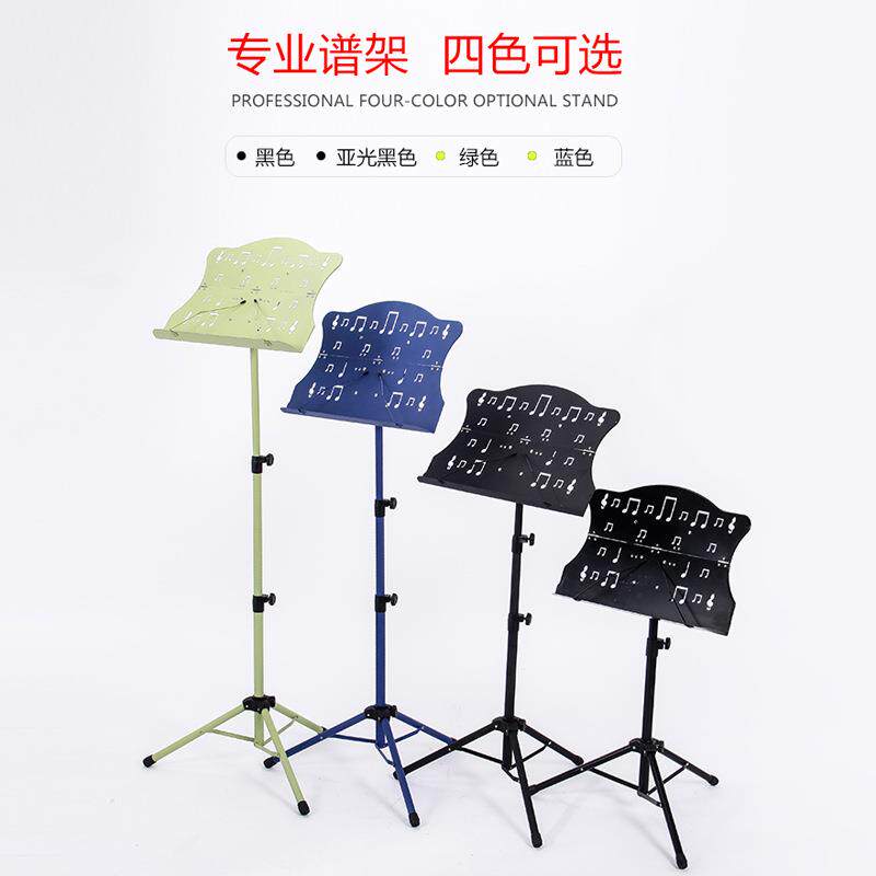 黑色小谱架便携折叠专业谱台可升降家用吉他小提琴古筝架子