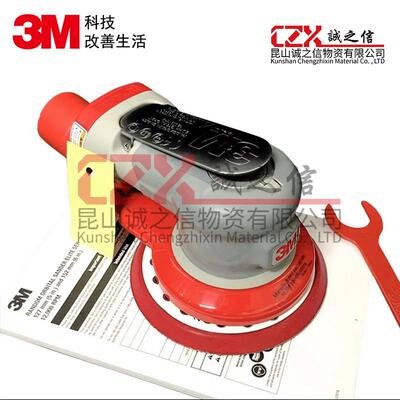 3M28506抛光机吸尘打磨角磨机高速工业汽车家具金属研磨