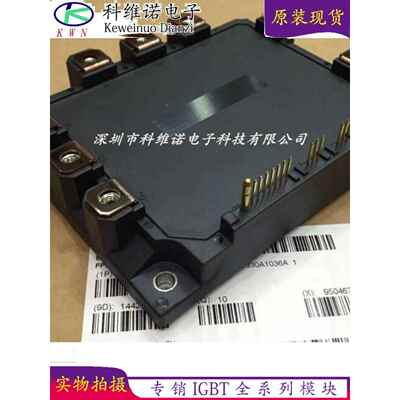 全新7MBP150RA120-05 -24 04 7MBP100RA120-05 7MBP300RA060咨询