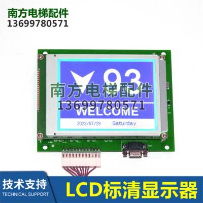 320260COP显示板JAA25140BS3 LCD320260 DCE25170D1 G-TECH