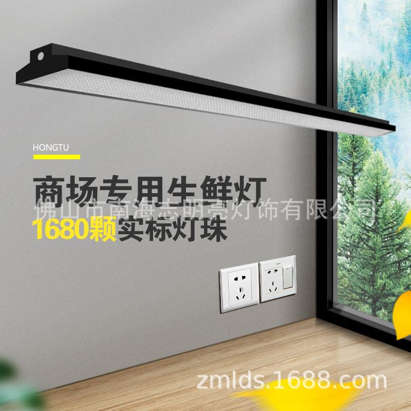 168FNU0D珠用商场专长L条E生鲜灯