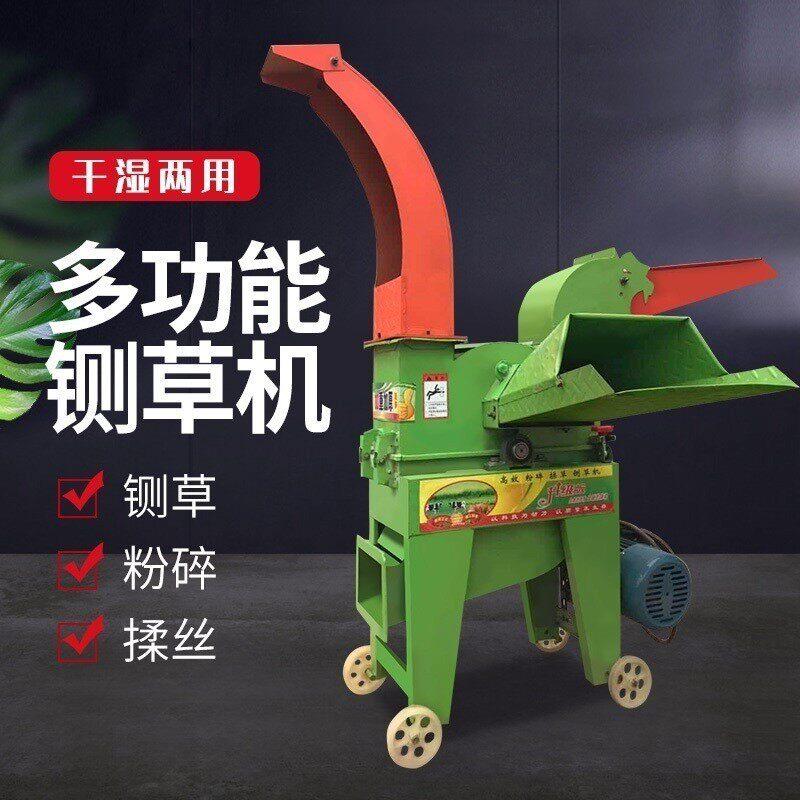 220v玉米秸秆粉碎机铡草揉丝一体机铡草机家用养殖牛羊铡草揉丝机
