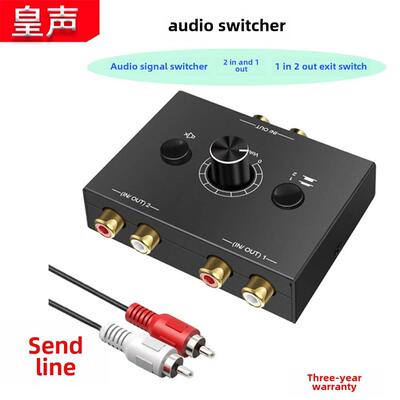 2进1出无损音频开关声源信号选择分布Rca镀金莲花终端1进2出