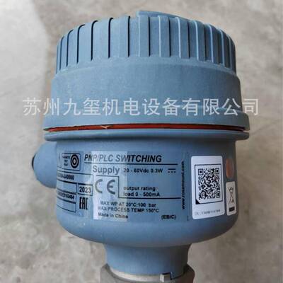原装供应罗斯蒙特2120D1AG1NAAA0000液位开关2120系列音叉