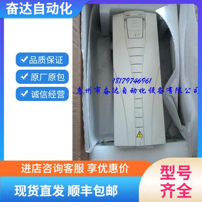 ABB机器人SXTPU3DSQC679示教器IRC5控制柜3HAC028357-001