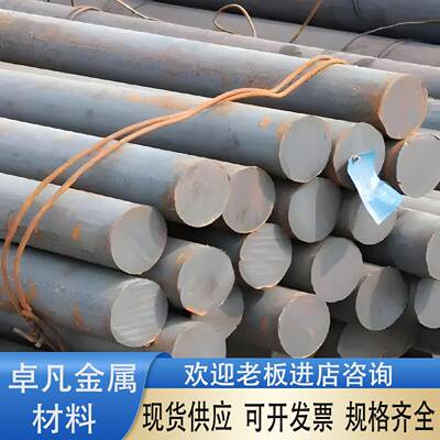 17Cr2Ni2Mo 30Cr2Ni2Mo 34Cr2Ni2Mo 35CrMnSi合金钢圆棒圆钢板材