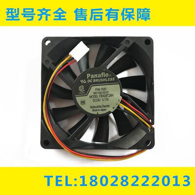 FBA08T24H DC24V老款驱动国产风扇 现货库存议价