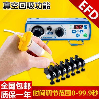 Performus系列半自动玻璃胶点胶机 efd诺信灌胶机滴胶机涂胶机