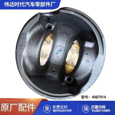 ISLe带铜套活塞4987914天龙大力神欧四发动机升级活塞 C4987914