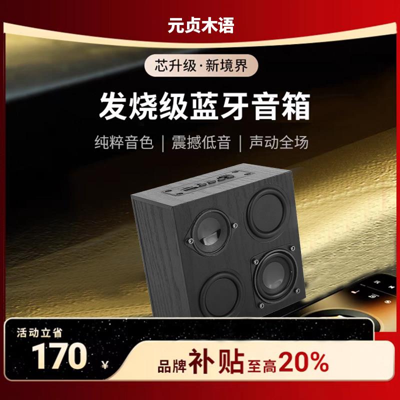 95新d9四个单元手提广场舞蓝牙音箱组合音响充电手提可插卡AR