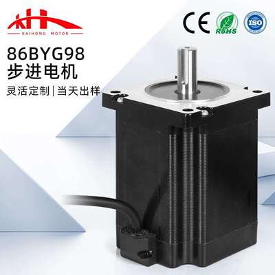 工厂直销 86BYGH100步进电机纺织机打印机大力距交流电机微型马达
