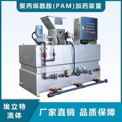 PAM自动配药系统 三槽式自动投药溶解装置 絮凝剂制备