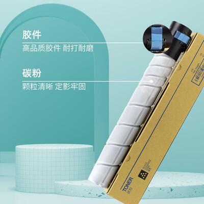 适用美能达B458粉盒TN515墨粉 柯美bizhub 458 558e 658墨盒TN516