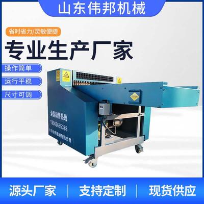 销毁中心档案切纸机印刷包装印钞厂剪切机卷烟厂纸盒材料切断机
