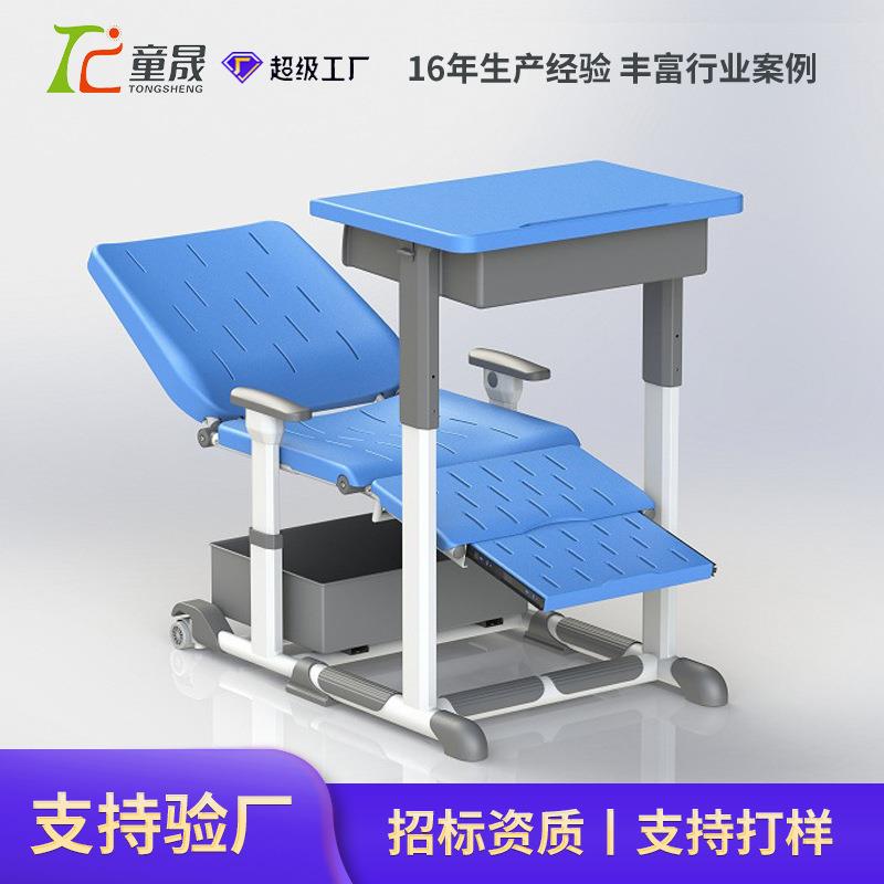 新款中小学生学校午休课桌椅升降躺椅可折叠辅导班儿童桌子校具