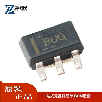全新原装 贴片 OPA376AIDBVR SOT-23-5 精密运算放大器IC芯片