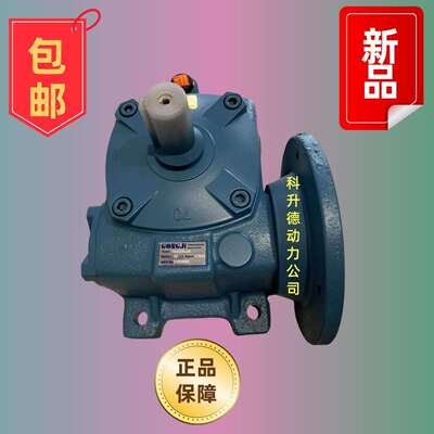 GONGJI工机减速机 GONG TZYH减速器 TKVE60-AL 20:1
