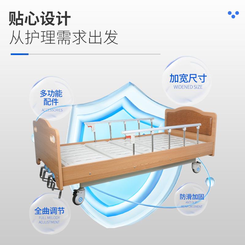 床护理床养老床老人起身家用电动多功能家用适老床