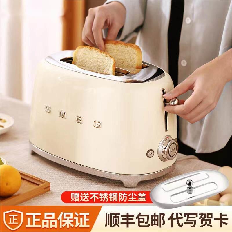 SMEG斯麦格烤面包机欧洲进口TSF01吐司机烤面包机送304不锈钢防尘