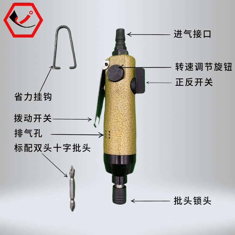 工业可调5h8h包改锥气动起子特惠木工风大功率批螺丝刀无级变速邮