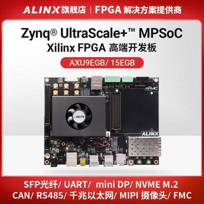 FPGA开 发板Xilinx Zynq UltraScale+ MPSoC XCZU9EG 15EG 4K影片