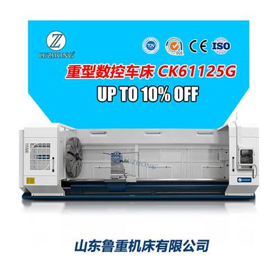 重型数控车床CK61200G数控车床加工尺寸2100mm加大导轨数控车床