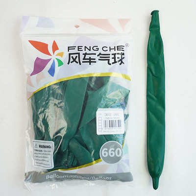 风车气球660长条气球超大号加厚魔术气球25只装 婚派对布置气球