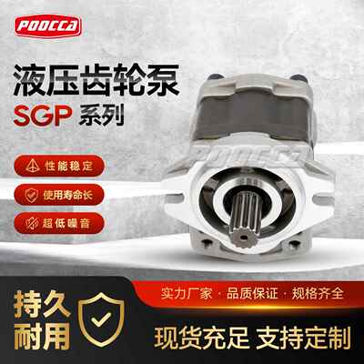 日本岛津高压齿轮泵SGP2-40D2H1-L原装现货工业