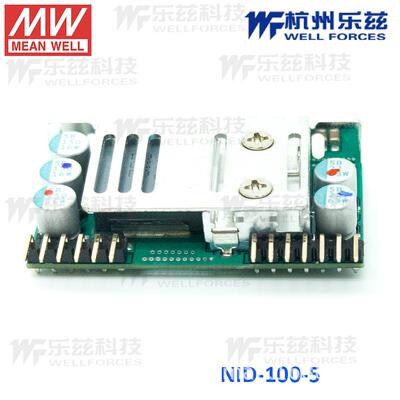 明纬电源供应器100W非绝缘型单组输出变换器 NID100系列5V/12V/24