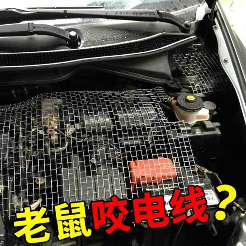 新款直销驱鼠喷雾驱鼠剂车头老鼠驱赶防鼠神器车用汽车发动机舱仓